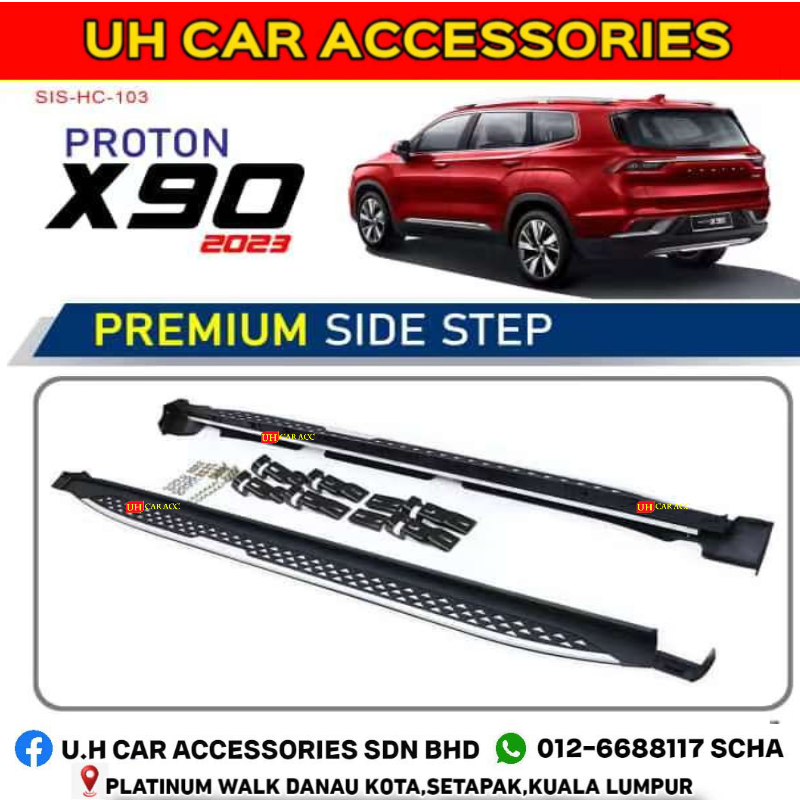 PROTON X90 X-90 PREMIUM SIDE DOOR STEP RUNNING BOARD | Shopee Malaysia
