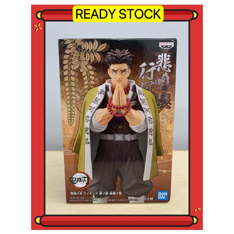 BANPRESTO DEMON SLAYER KIMETSU NO YAIBA JAPAN FIGURE [GYOMEI HIMEJIMA] 鬼灭之刃 岩柱 正版 模型 日版 818HOBBY ...