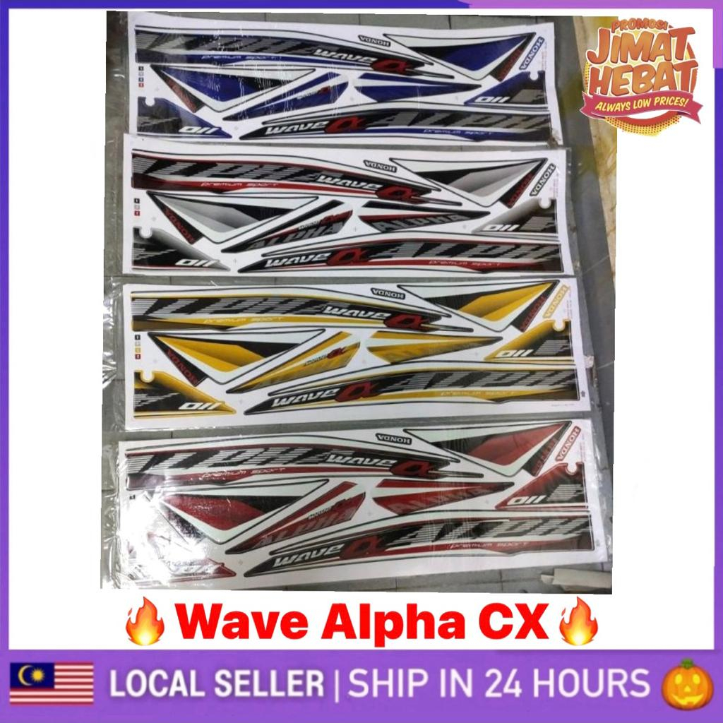 Honda Wave Alpha 110 CX Body Cover Set HLD Stripe Sticker Black Red ...