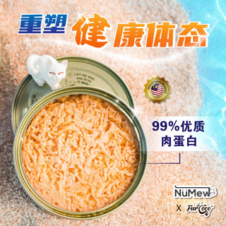 【猫咪主食罐】ZESTY Cat Complete & Balanced Food Wet Food Kitten Adult Cat All ...