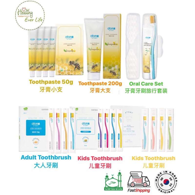 Original💯现货🔥ReadyStock🪥Adult&Kids Atomy(halal)Antibacterial Toothbrush ...