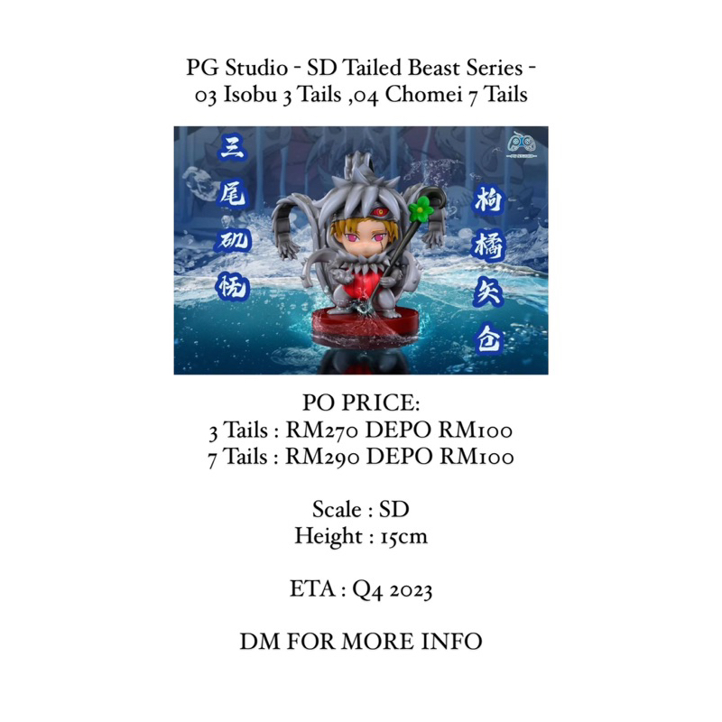 PG Studio - SD Tailed Beast - Isobu 3 Tails ,Chomei 7 Tails | Shopee ...