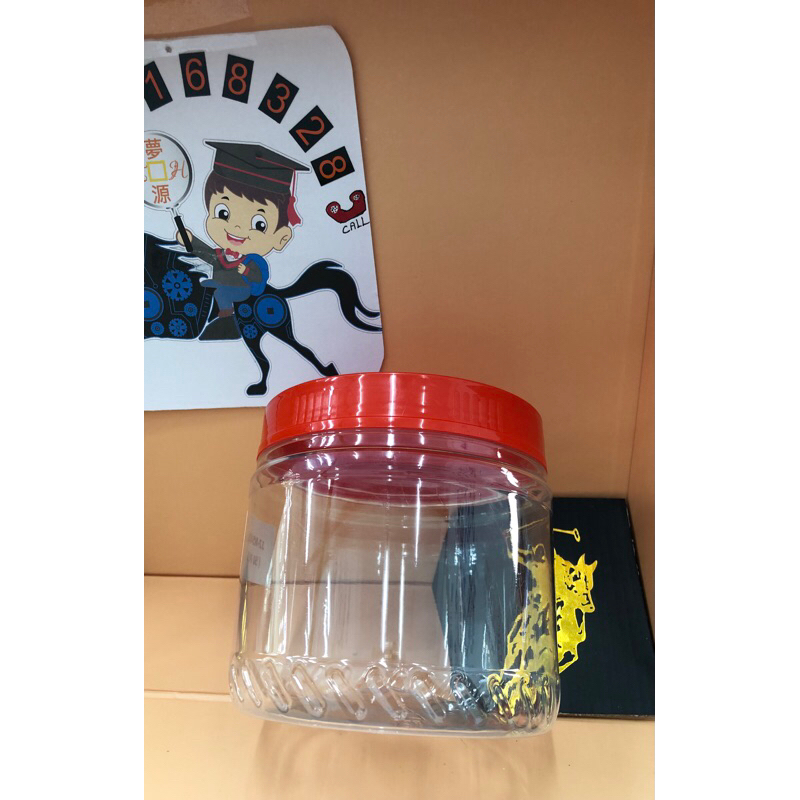 (50pcs) Bekas Kuih Raya Jar 4018 Jar 1000ml Balang Plastik Cookies Jar ...