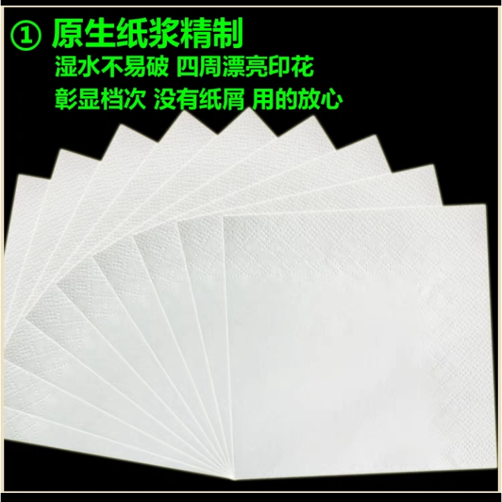 COCKTAIL TISSUE NAPKINS 300's 餐巾纸正方单层纸巾，包装称重，中西餐厅，酒店专用 | Shopee Malaysia