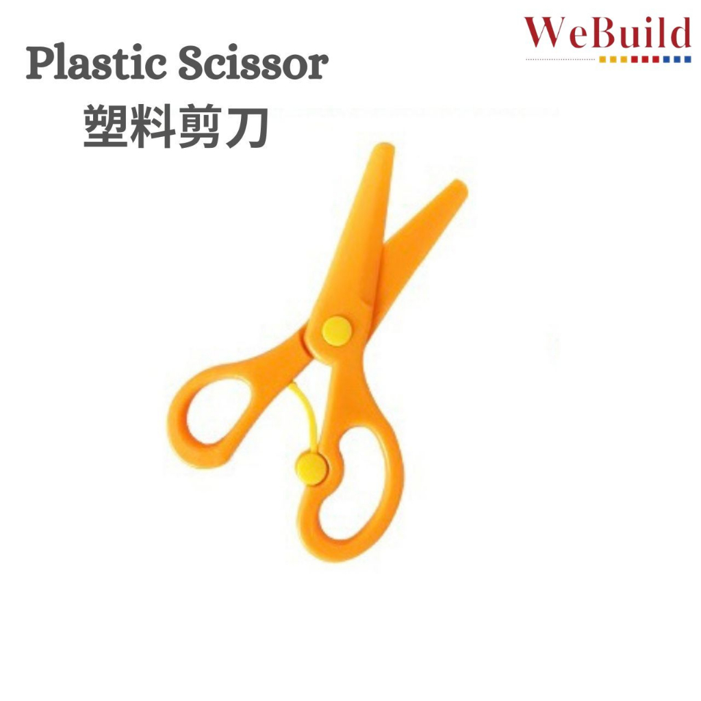 Plastic Scissor 儿童安全塑料剪刀剪纸手工 Preschool Child Safety Art Craft Round ...