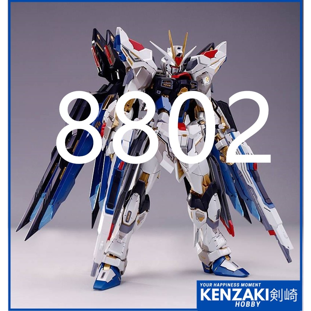 MG STRIKE FREEDOM GUNDAM METAL BUILD VER | Shopee Malaysia