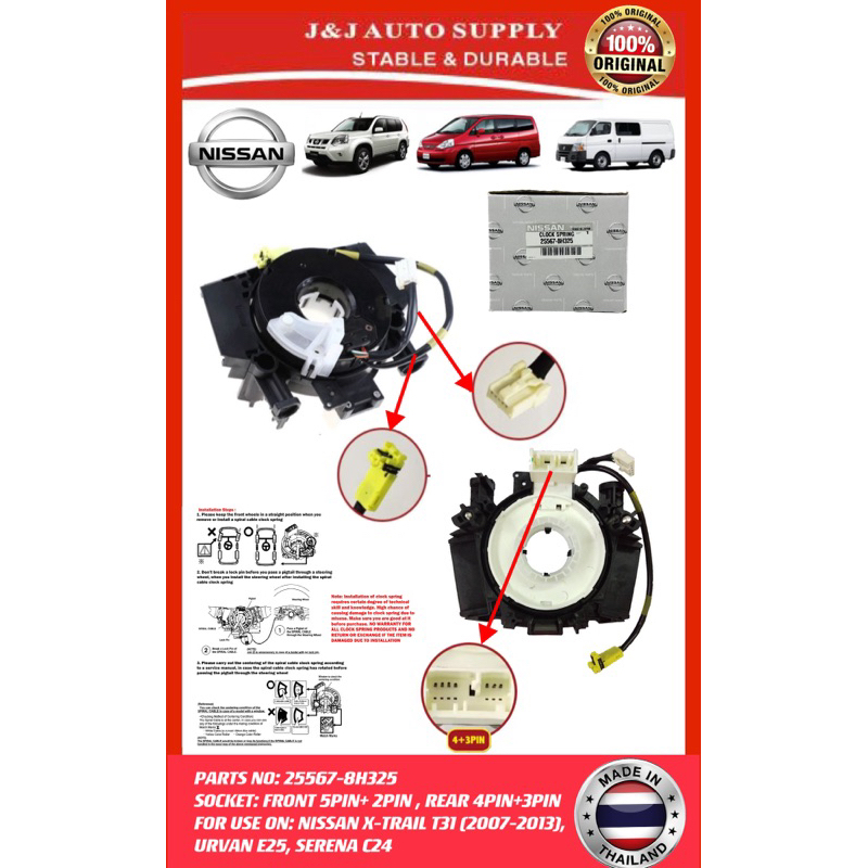 25567-8H325 Clock Spring Nissan X-Trail T31, Urvan E25 , Serena C24 ...