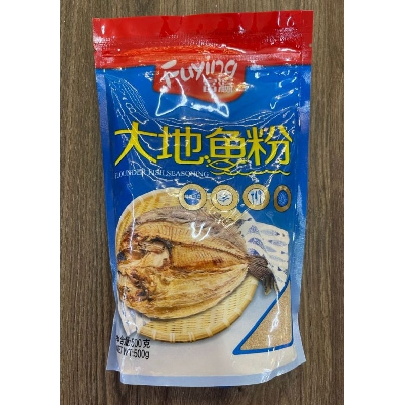 大地鱼/左口鱼调味粉 《包装》500g left mouth fish meal 500g | Shopee Malaysia