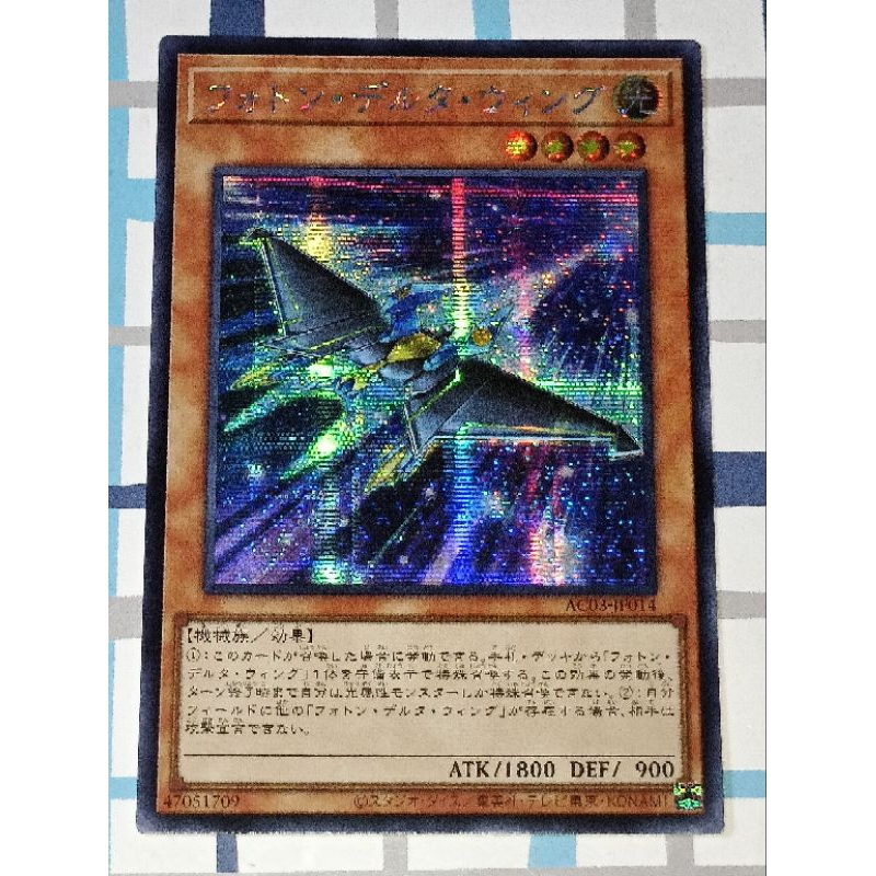 YUGIOH KONAMI AC03-JP014 Photon Delta Wing (Secret Rare/Super Rare) | Shopee Malaysia