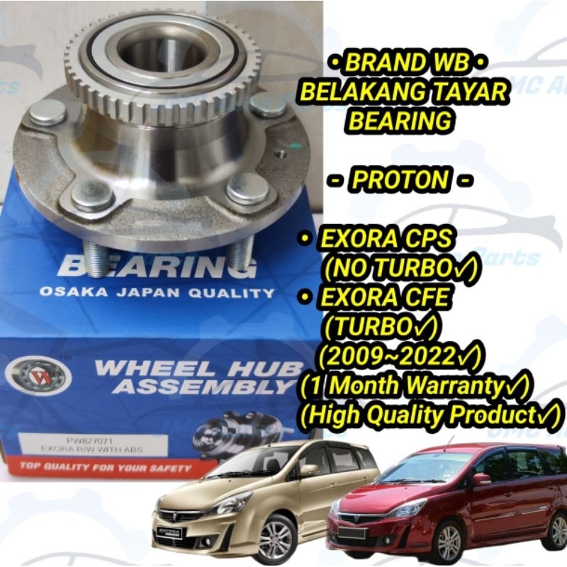 PROTON EXORA CPS / CFE REAR WHEEL BEARING BRAND WB 🔥 PW827071 ...