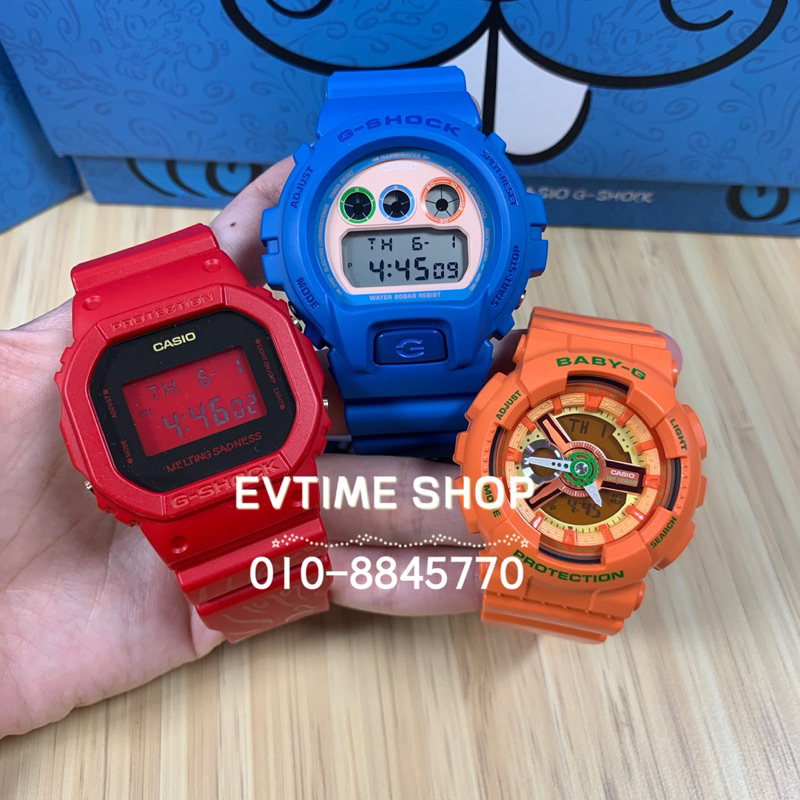 CHINA SET CASIO G-SHOCK 2023 RABBIT YEAR COLLECTION DW-5600MTSS22-4 ...