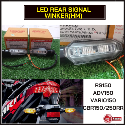 Honda Vario RS150 ADV150 CBR150/CBR2250RR (Lampu Signal) Winker Lamp ...