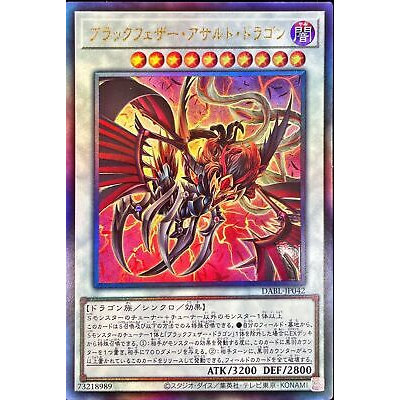 Yu-Gi-Oh DABL-JP042 Black-Winged Assault Dragon (Ultra Rare/ Ultimate Rare) | Shopee Malaysia