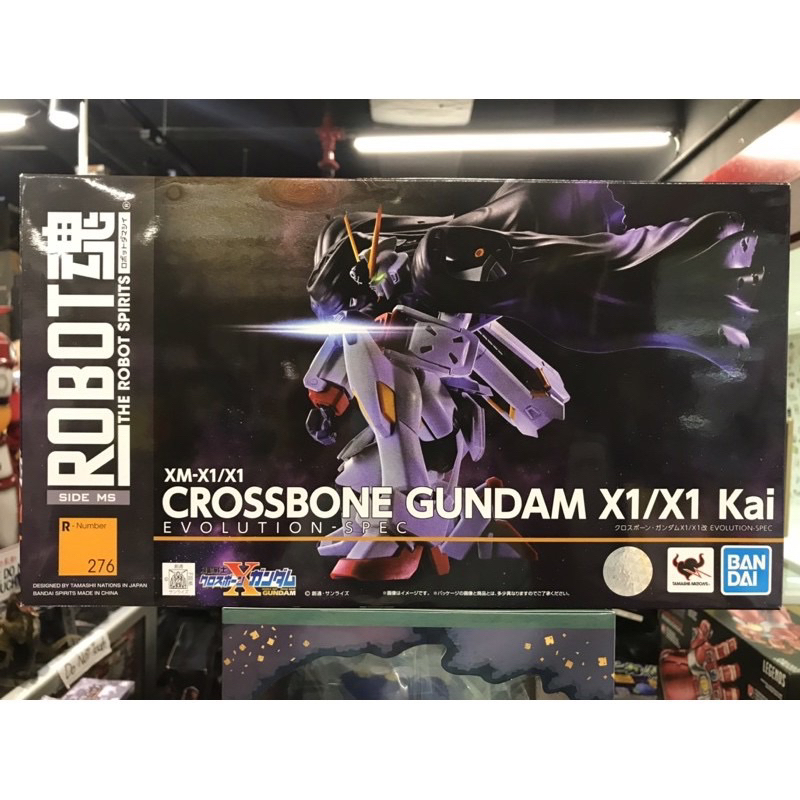Bandai Robot Spirits XM-X1/X1 Kai Crossbone Gundam (X1/X1 Kai ) EVOLUTION-SPEC) | Shopee Malaysia