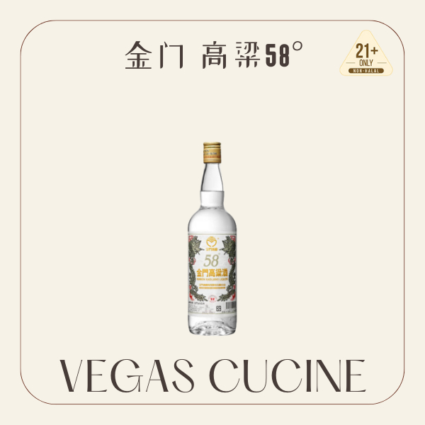 58 度金门高粱酒 300ML Kinmen Kaoliang Liquor 58° 300ML | Shopee Malaysia