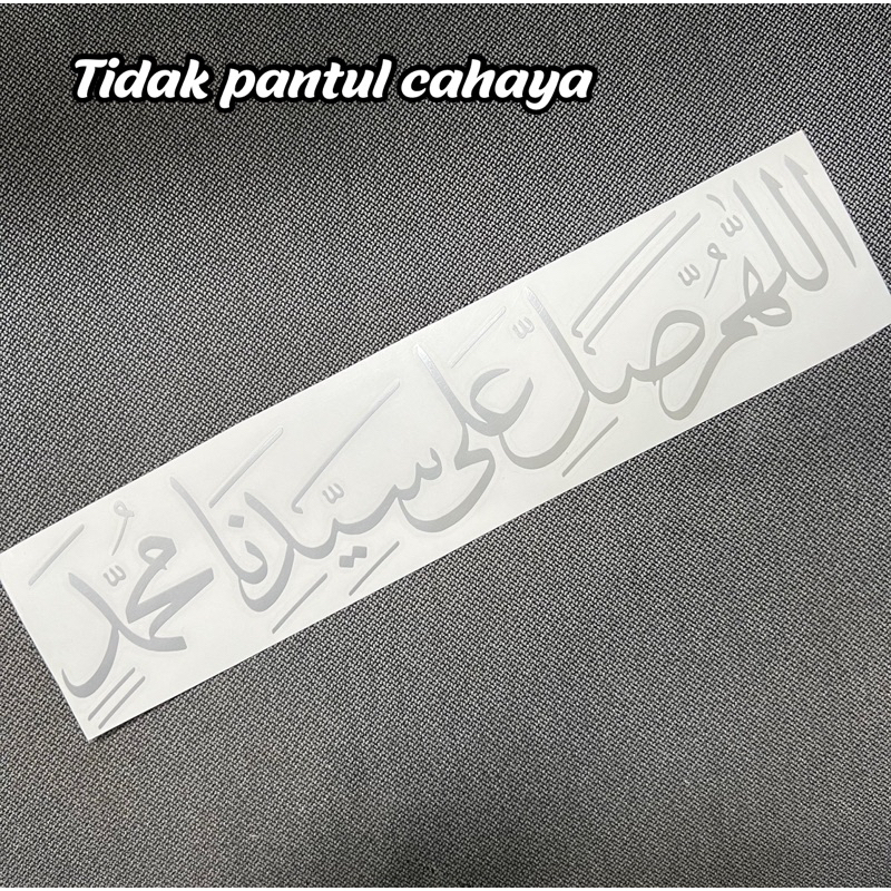 Sticker Selawat utk cermin kereta | Shopee Malaysia