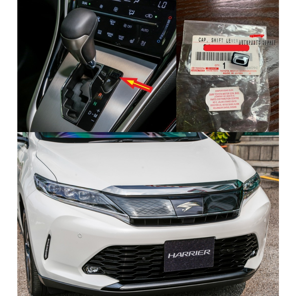 ORIGINAL TOYOTA HARRIER XU60 2014 - 2020 ZSU60 ASU60 SHIFT LOCK LEVER ...