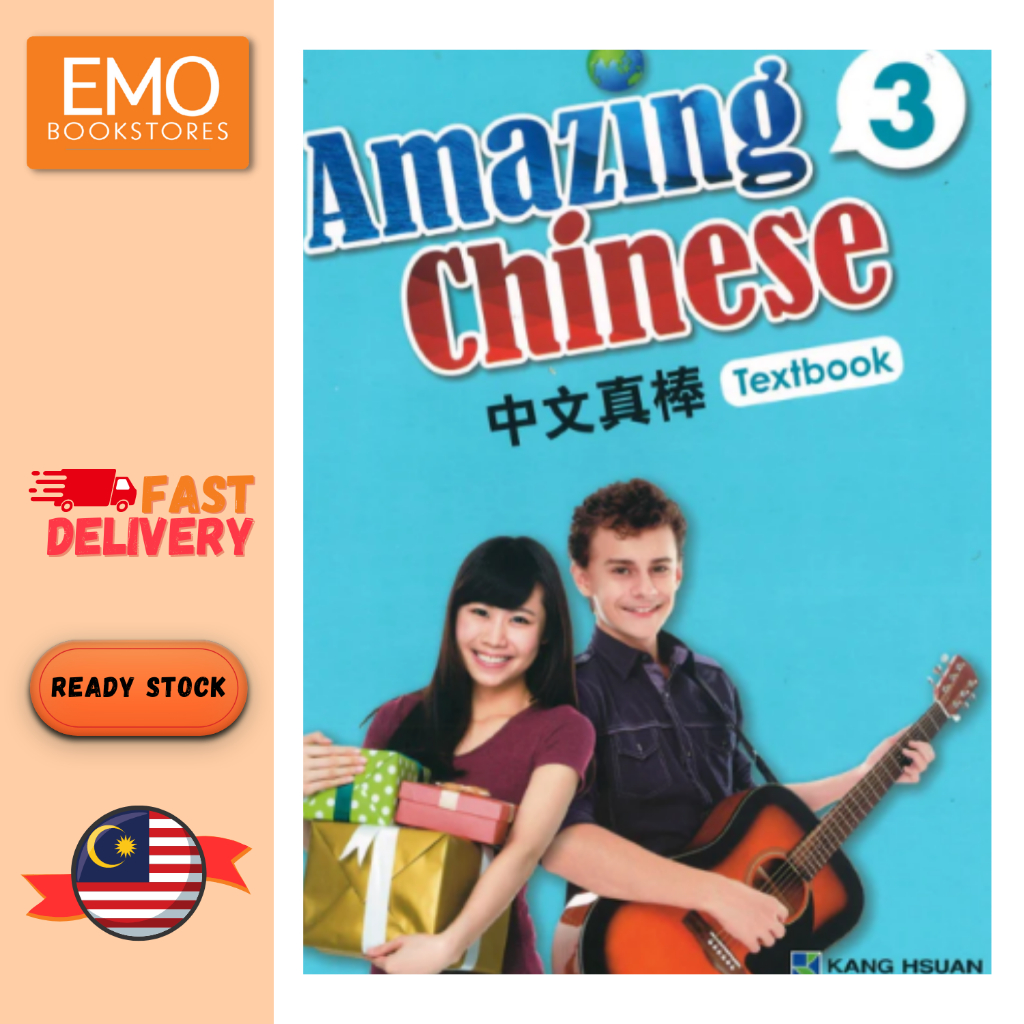 AMAZING CHINESE - TEXTBOOK 3 (ISBN: 9789865546038) | Shopee Malaysia