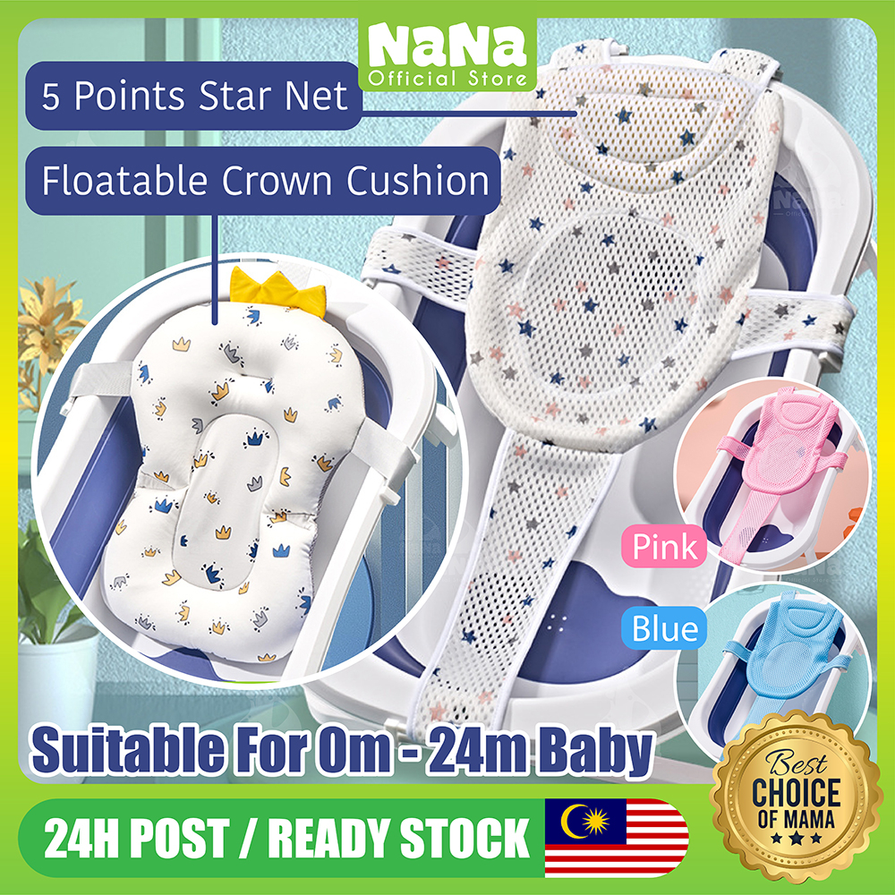 NANA Bath Net For Newborn Baby Bathtub Cushion Float Pad Large Portable ...