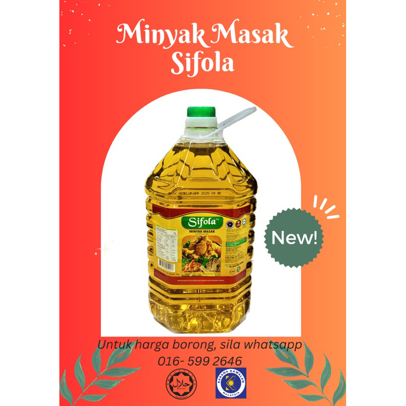 MINYAK MASAK SIFOLA | 5KG COOKING OIL | HALAL CERTIFIED | Shopee Malaysia