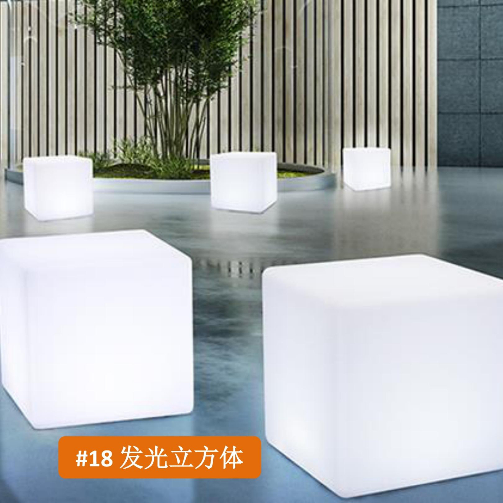 led luminous light cube IP68 rotational plastic stool square chair bar ...