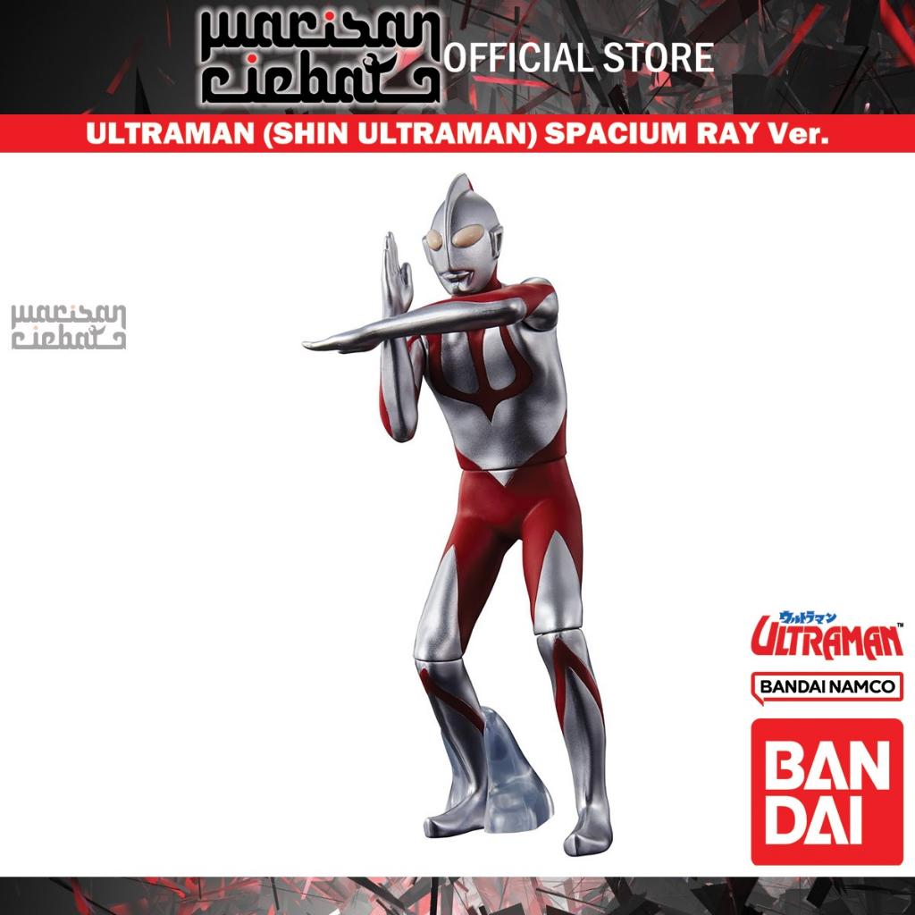 Bandai Movie Monster Series Ultraman (Shin Ultraman) Spacium Ray Ver ...