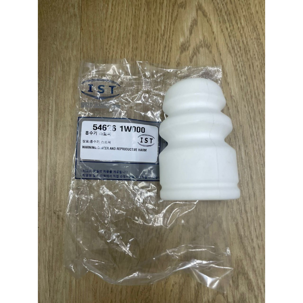 DAMPER ABSORBER FRONT (STOPPER) KOREA PART (IST) [ 54626-1W000 ] KIA ...