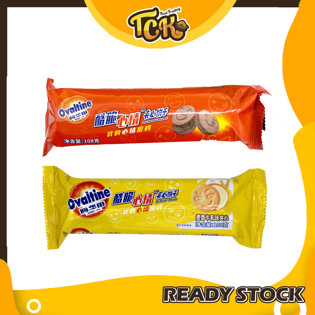 Ovaltine Sandwich Biscuits (Cool Crispy Mood / Wheat Milk Flavor ...