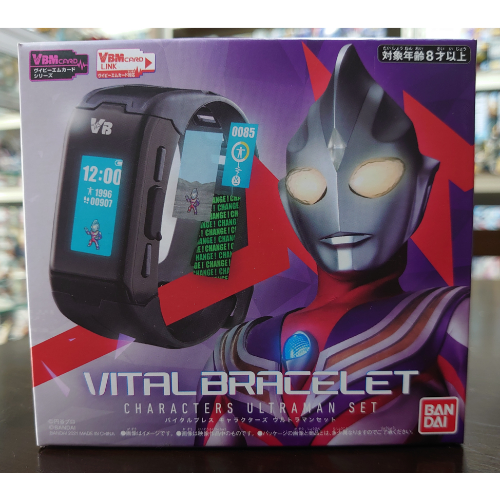 *Clearance Sale* [Vital Bracelet Characters Ultraman Set - Ultraman ... *Clearance Sale* [Vital Bracelet Characters Ultraman Set - Ultraman ...