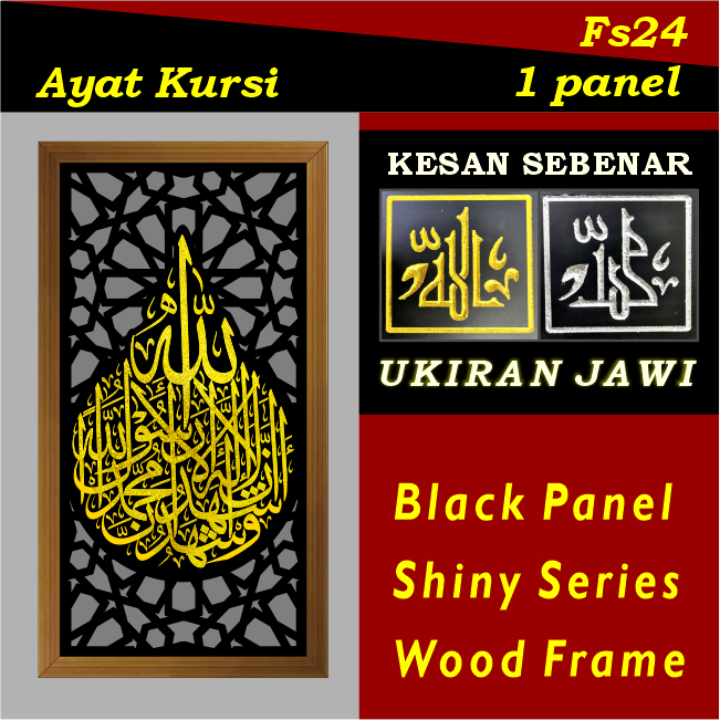 (MB1 ) Premium Shiny Gold & Silver Series KHAT ISLAMIC art 3D CUT OUT ...