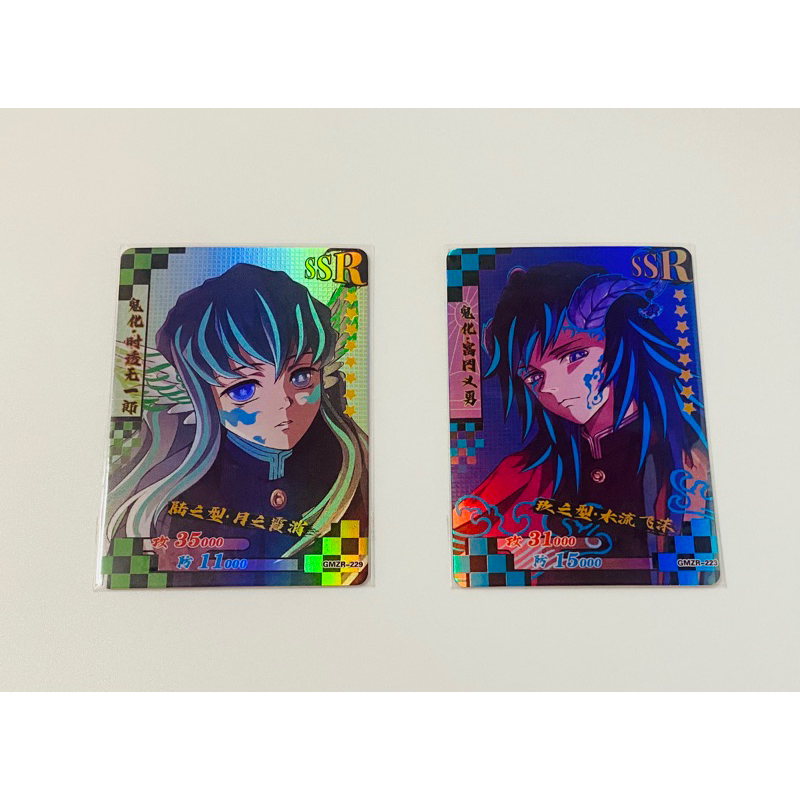 Demon Slayer Limited Shiny SSR Cards | Shopee Malaysia