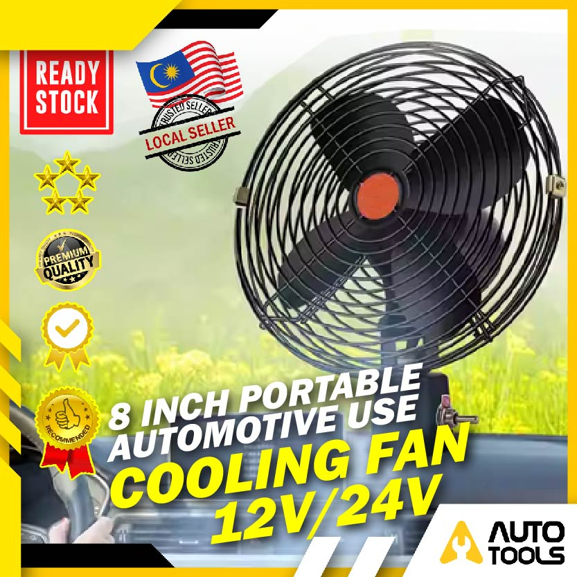 Truck Lorry Car Fan Cooling Fan Backhoe Excavator Tractor 8 inch ...