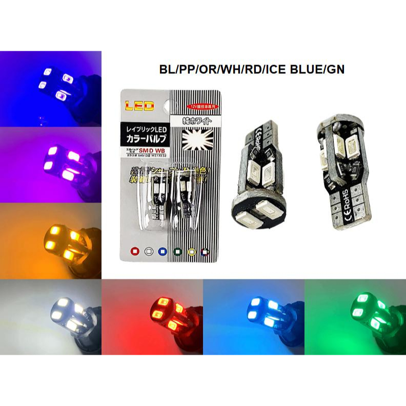 LED T10 Light Bulb Lampu Headlight Signal Car Motorcycle Axia Wira ...