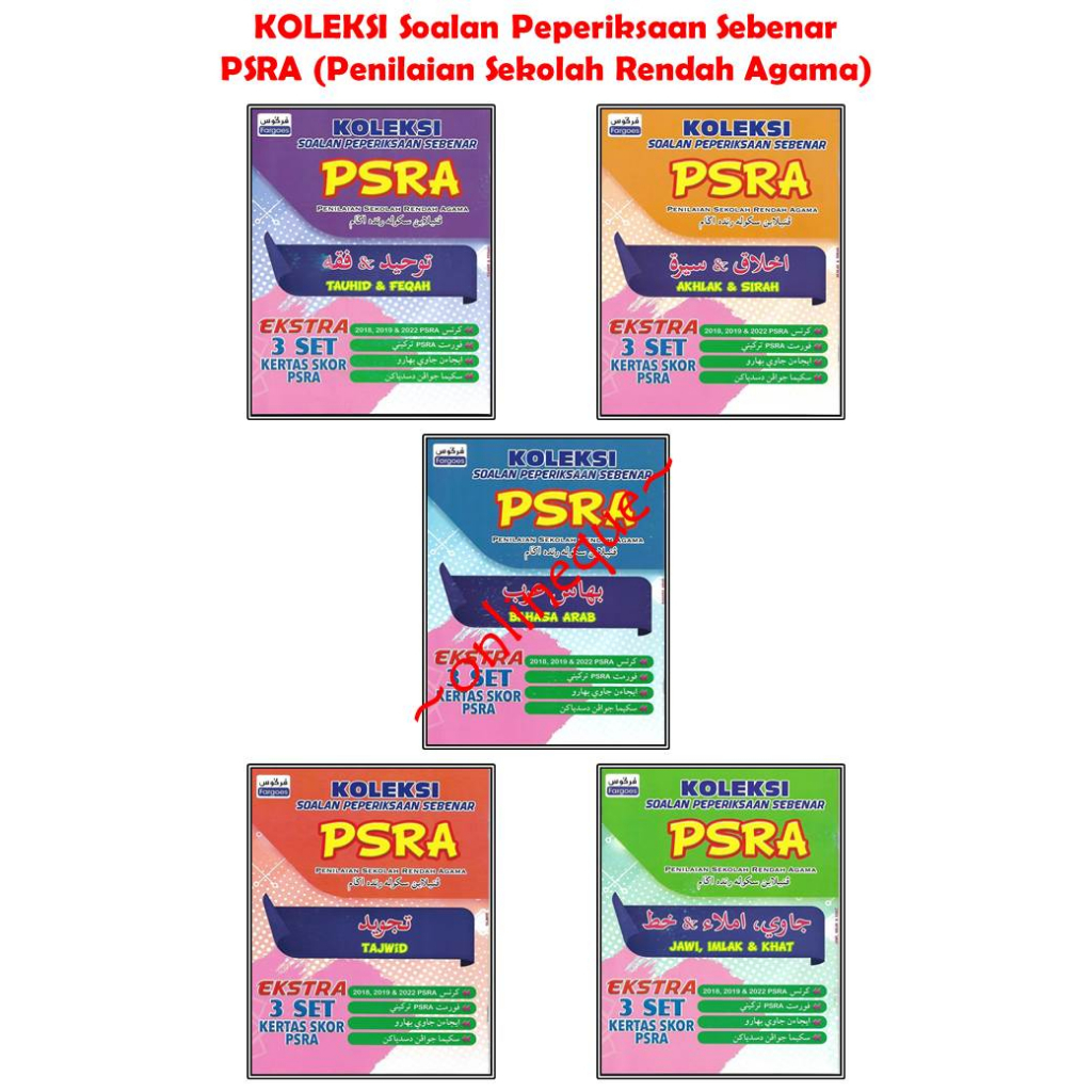 KOLEKSI Soalan Peperiksaan Sebenar PSRA | Shopee Malaysia