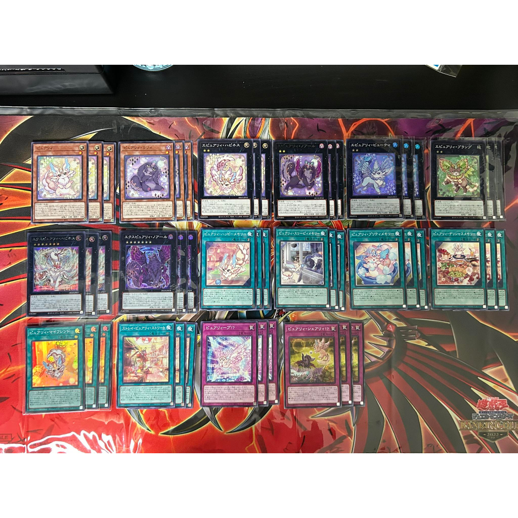 Yu-Gi-Oh! 遊戯王 Purrely Play Set DBAD CYAC DUNE Set | Shopee Malaysia
