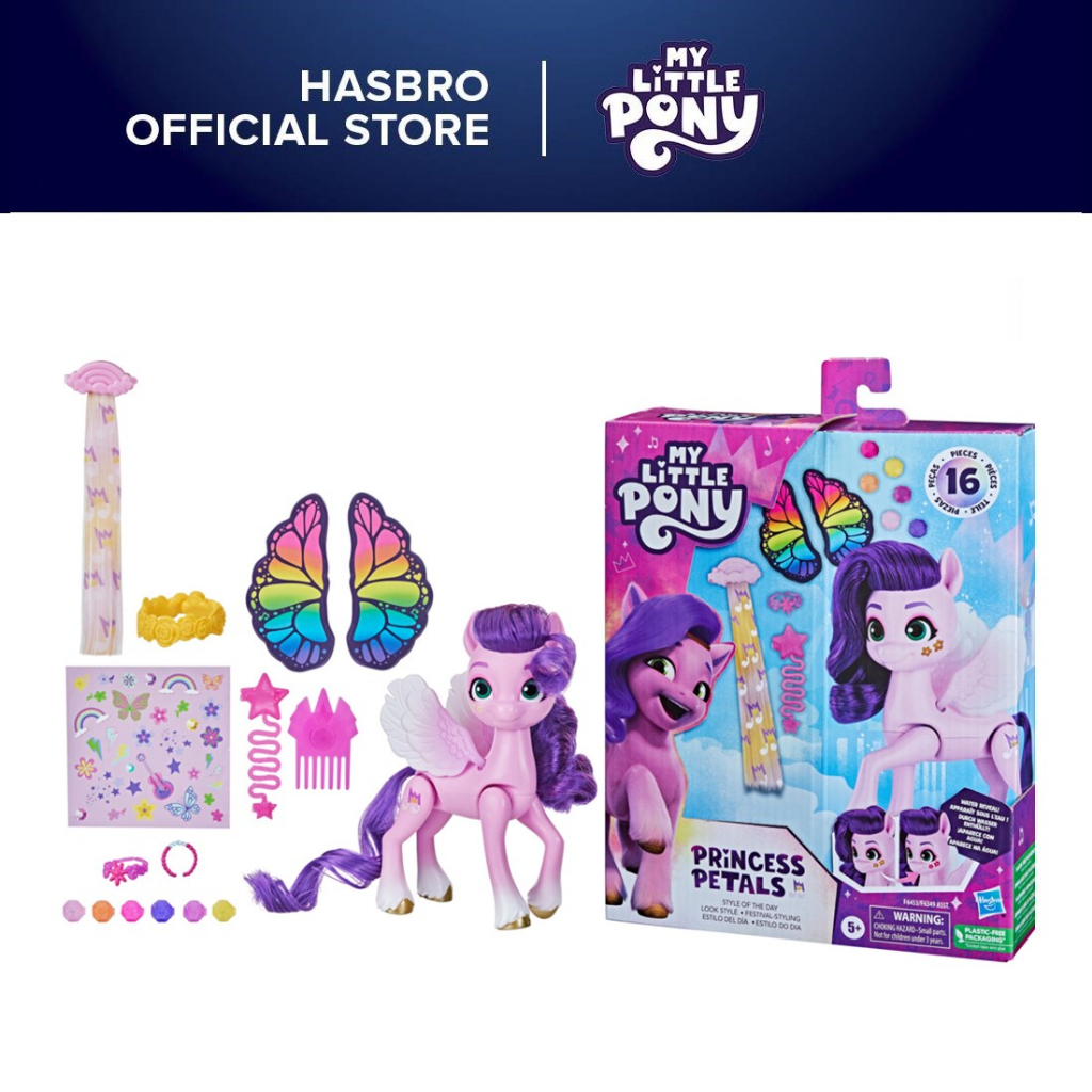 My Little Pony Toys Princess Pipp Petals Style of the Day Fashion Doll with Outfit Accessories ...