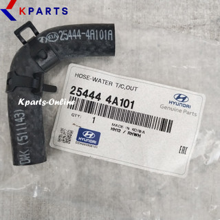 WATER HOSE TO TURBO INLET / OUTLET (GENUINE PARTS) HYUNDAI STAREX A1 ...