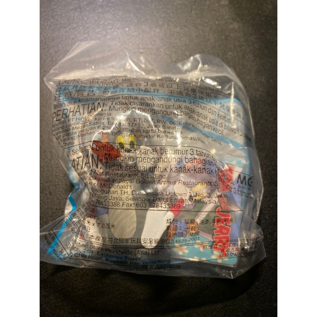 Tom and the Fishbowl (McDonalds) Mcdonald Happy Meal Mainan Mcdonalds ...