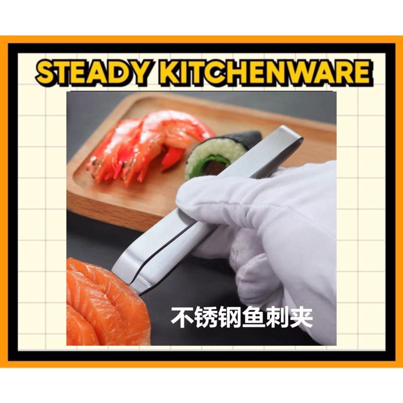 12cm Stainless Steel Fish Bone Clip Duck Hair Tweezer Feathers Removal ...