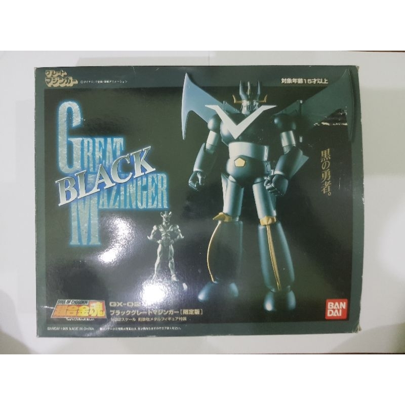 bandai Soul of Chogokin GX-02B - Black Great Mazinger soc gx02b surprise corner | Shopee Malaysia