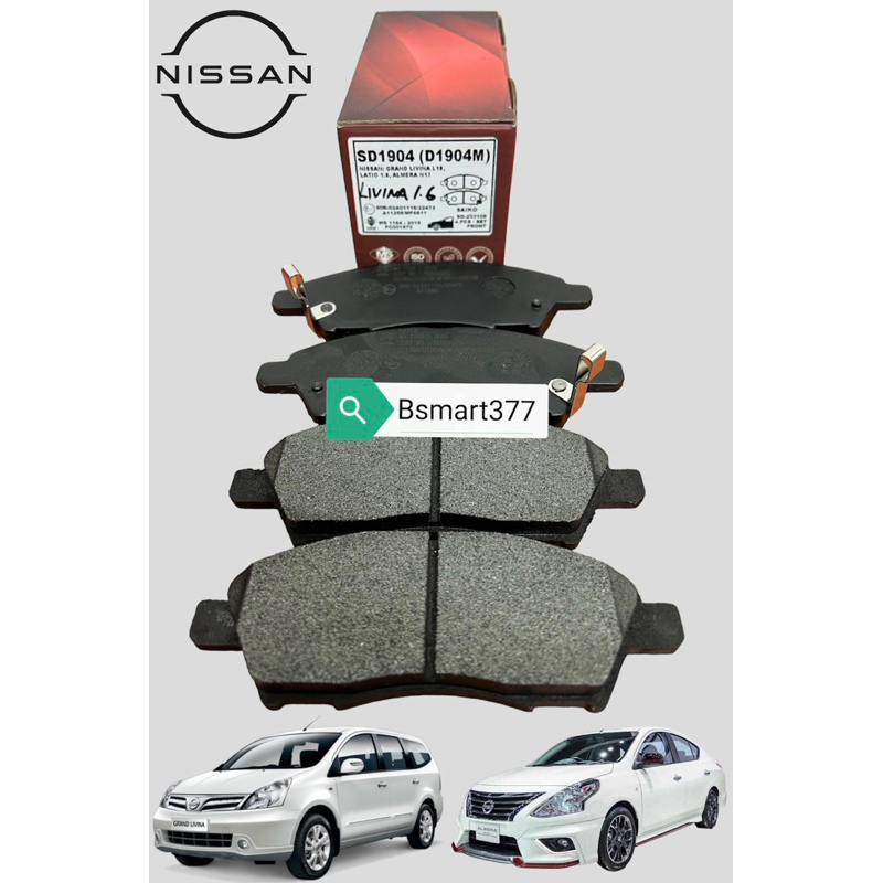 Nissan front disc brake pad livina l10 1.6L 1.8L/Almera n17 1.5L/Latio ...