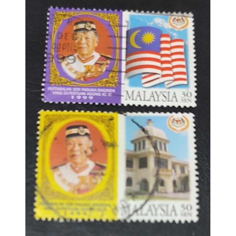 Setem Pertabalan Seri Paduka Baginda Yang Di-Pertuan Agong Ke XI 1999 ...