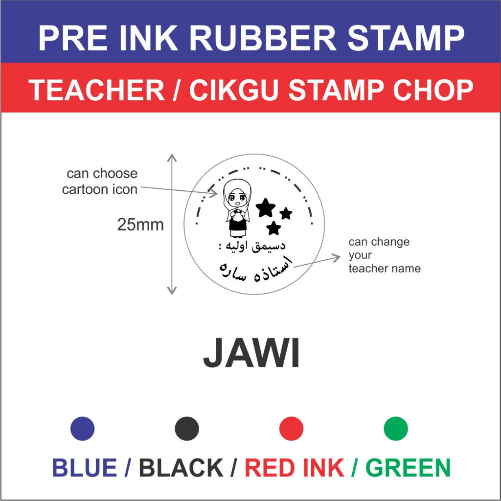 Rubber Stamp dan cop Disemak untuk Teacher / Guru bentuk bulat, circle ...