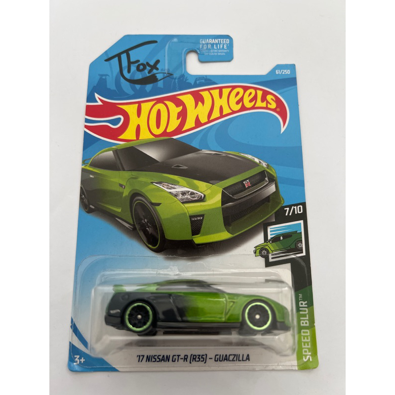 Nissan GT-R (R35) - Guaczilla | Shopee Malaysia