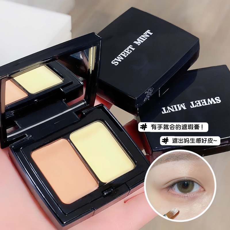 Sweet Mijt double color type concealer two tone concealer双色滋润遮瑕膏 ...