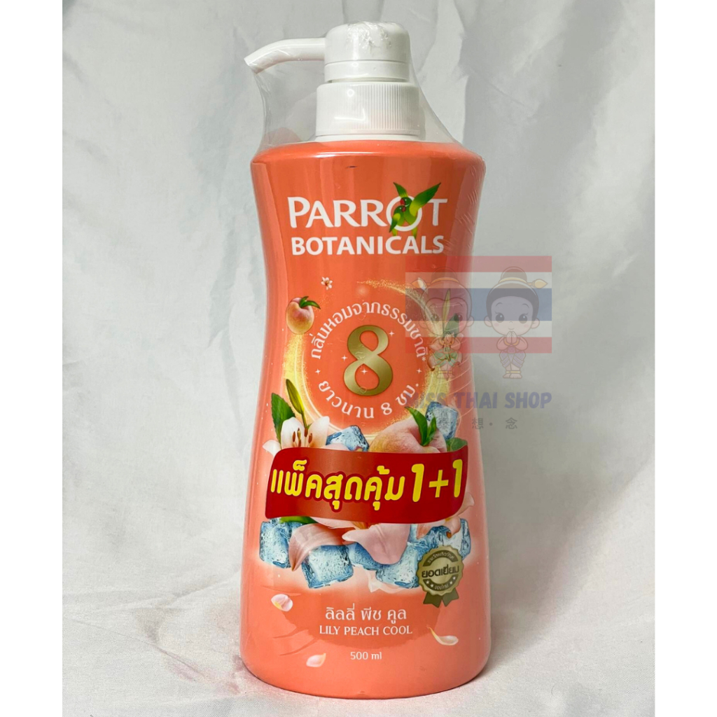 Parrot Botanicals🌈 Cream Serum Vitamin 🇹🇭Thailand Body Wash Body Shampoo 🧴🧴Twin Pack💥500ml👍🏼 ...