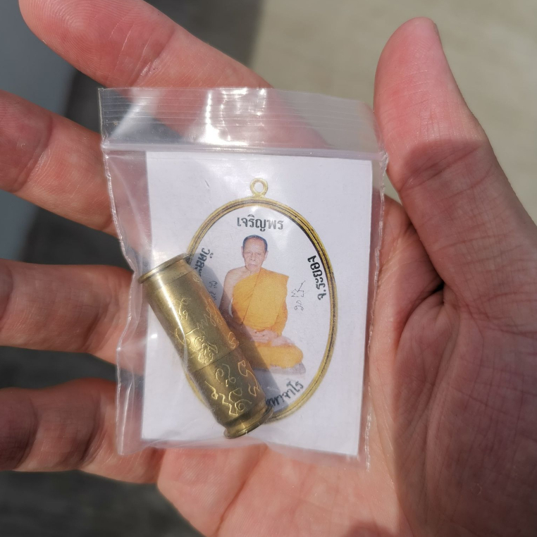 Takrut Lukbeun Amulet Bullet Takrut Lp Sakorn | Shopee Malaysia