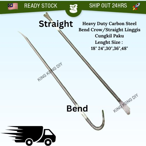 HEAVY DUTY 18"/24"/30"/36"/48"Carbon Steel Bend Wrecking Bar Crow ...
