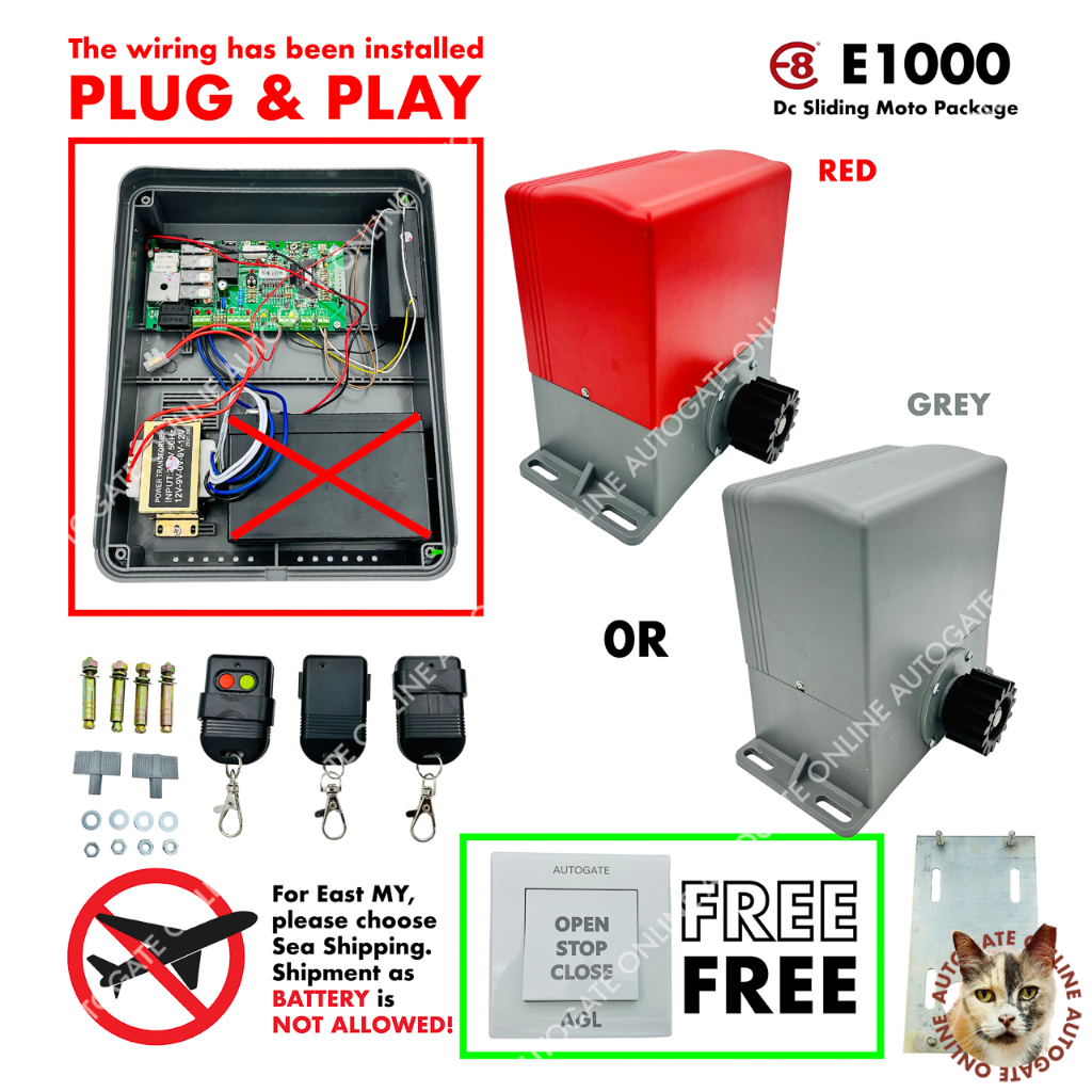 E8 E1000 SLIDING AUTOGATE DC MOTOR SYSTEM AUTO GATE GRAPO ( FULL SET ...