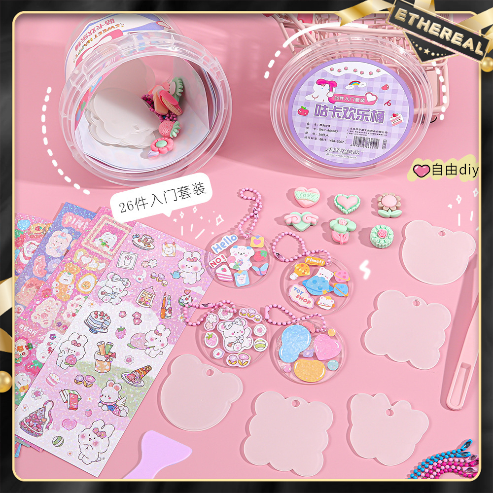 32/52/88pcs Guka Material Package Set Sticker Kids Keychain DIY Hand ...